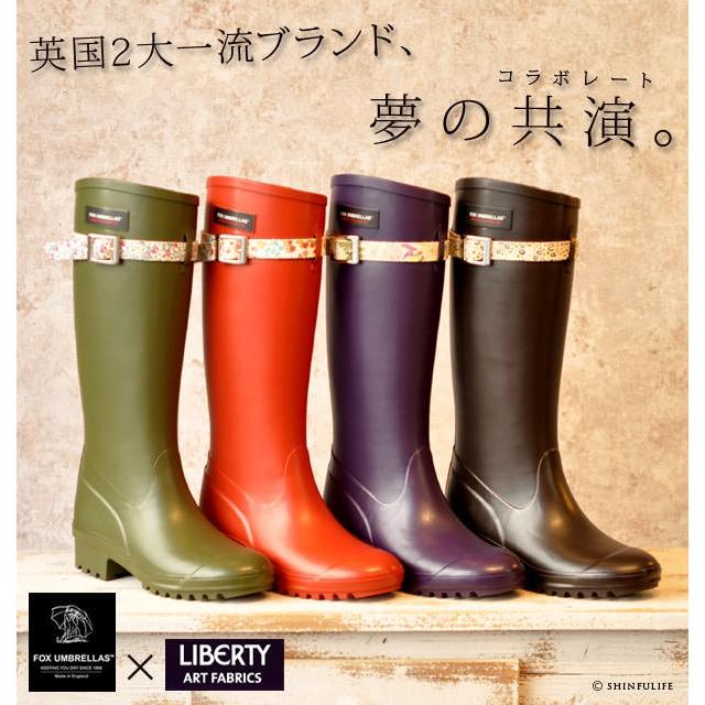 FOX UMBRELLAS レインブーツ レディース ロング おしゃれ 軽い FOX UMBRELLAS レインブーツ レディース ロング おしゃれ 軽い