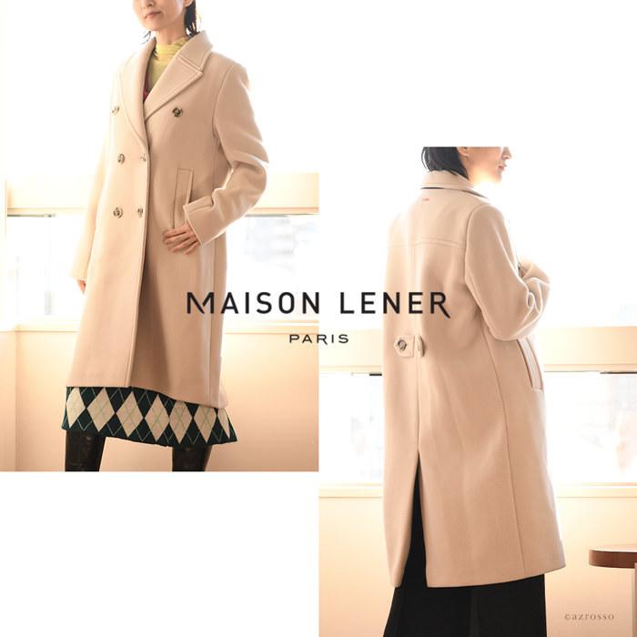 LENER ロングコート レディース 冬 ウール コート ロング きれい LENER ロングコート レディース 冬 ウール コート ロング きれい