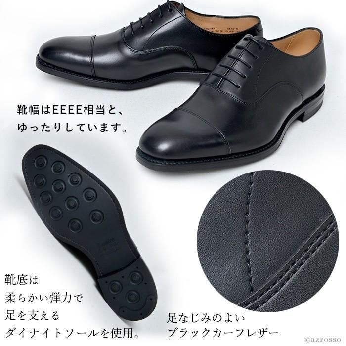 Loake 内羽根 ストレートチップ オックスフォード 革靴 ビジネス Loake 内羽根 ストレートチップ オックスフォード 革靴 ビジネス