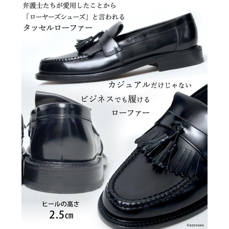 Loake ローク タッセル ローファー メンズ 靴 ビジネス シューズ Loake ローク タッセル ローファー メンズ 靴 ビジネス シューズ