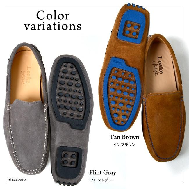 Loake England ローク TUSCANY トスカーナ スエードローファー スリッポン ハンドメイド 本革 メンズ  Fフィット 3E相当 TUSCHS/TUSDKS/TUSAS/TUSLBS Loake（ローク） ドライビングシューズ スエード スリッポン メンズ 靴