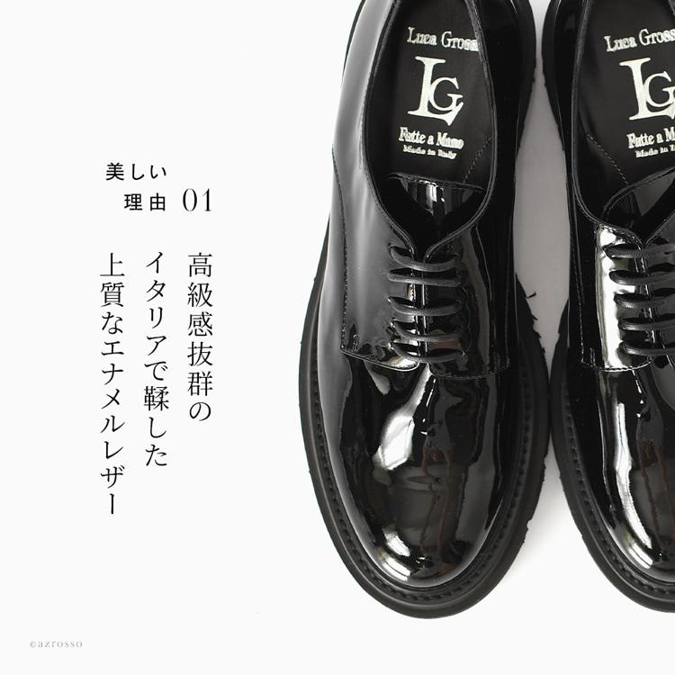 Luca Grossi オックスフォードシューズ レディース 厚底 黒 本革 Luca Grossi オックスフォードシューズ レディース 厚底 黒 本革