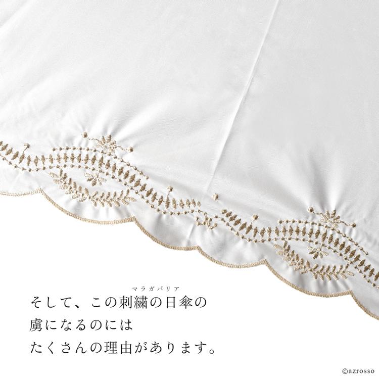 日傘 長傘 完全遮光 遮熱 uvカット 涼しい 中黒 レース 刺繍 日傘 長傘 完全遮光 遮熱 uvカット 涼しい 中黒 レース 刺繍