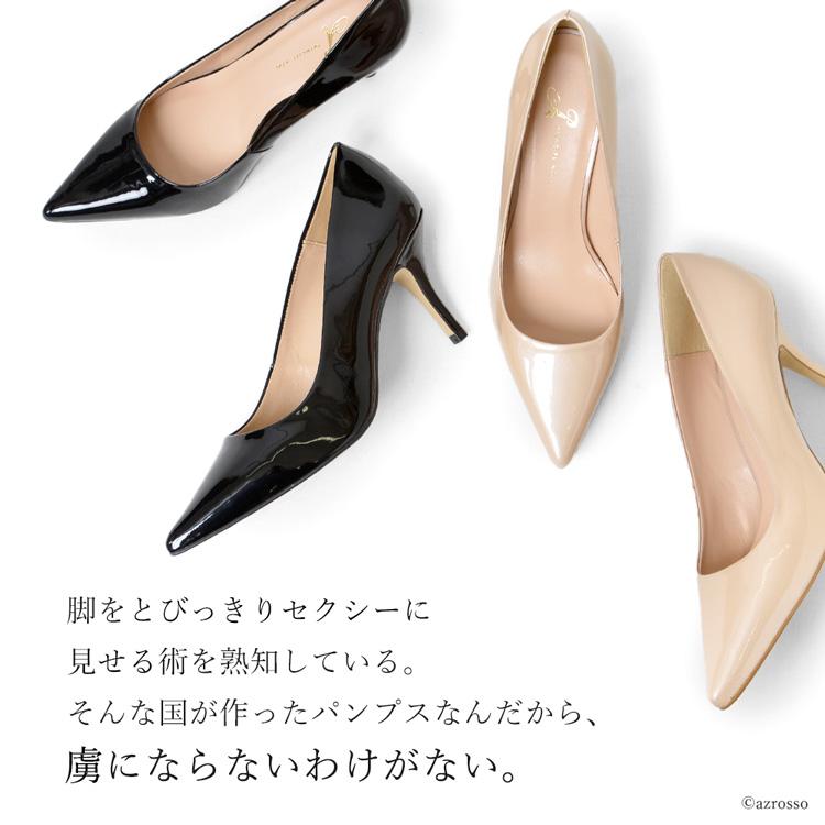 パンプス エナメル ヒール 本革 レザー スペイン製 歩きやすい パンプス エナメル ヒール 本革 レザー スペイン製 歩きやすい