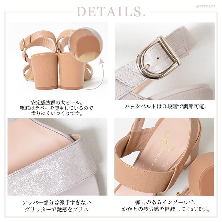 レザー チャンキーヒール サンダル レディース 本革 歩きやすい 疲れ