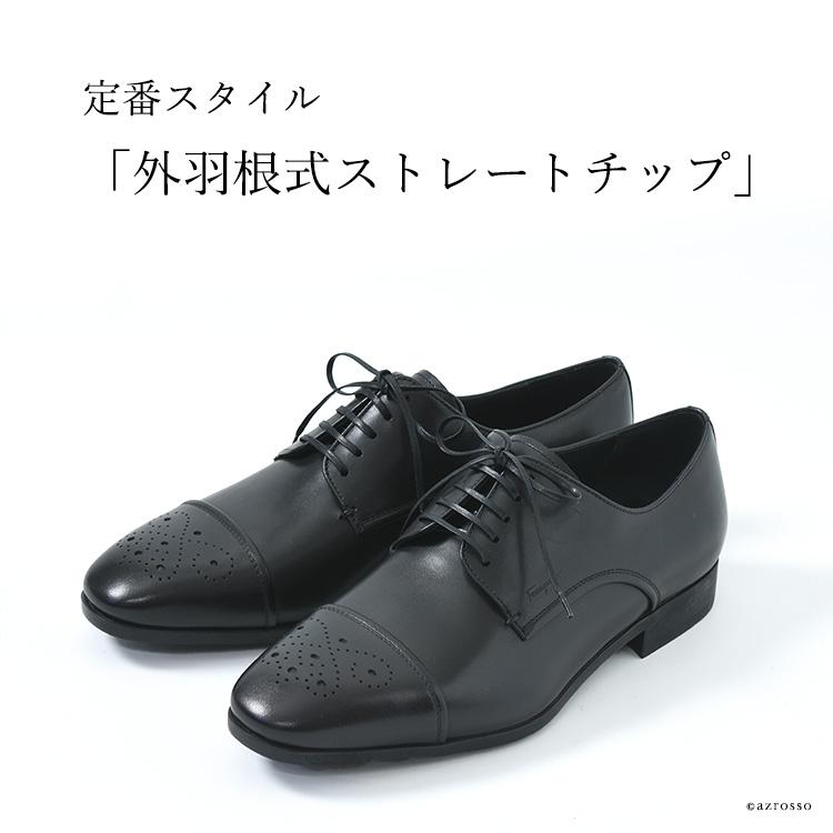 FERRAGAMO フェラガモ 靴 メンズ ビジネスシューズ ストレート FERRAGAMO フェラガモ 靴 メンズ ビジネスシューズ ストレート
