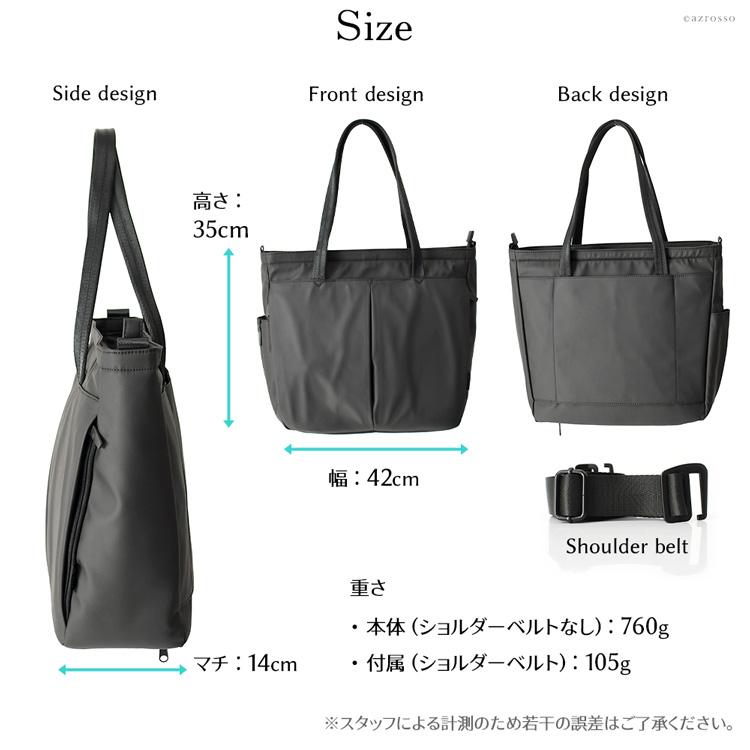SML ビジネス トートバッグ 機能的 ショルダー バッグ メンズ 大収納 B4 A4 対応 2way ポケット ブラック : ブランドセレクト シンフーライフアザーライフ - 通販 ...