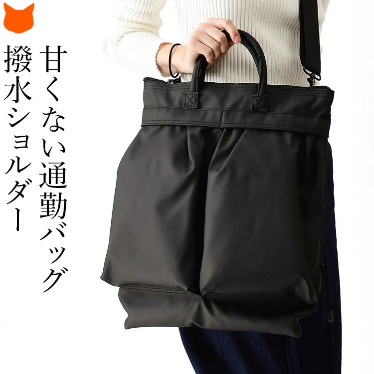 SML ショルダーバッグ ナイロン 防水 レディース 通勤 ポケット 大容量 A4 2way 大きめ ブラック 斜め掛け : ブランドセレクト シンフーライフアザーライフ - 通販 ...