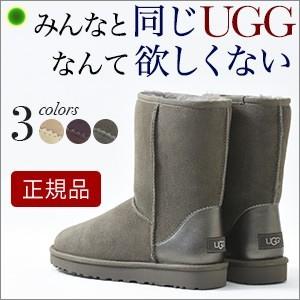 UGG Australia ムートン ブーツ ショート レディース ブランド 正規品 クラシックショート2 メタリック : ブランドセレクト ...