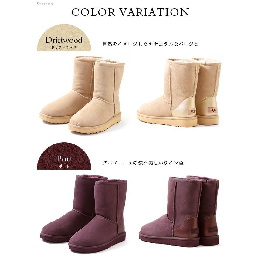 UGG Australia ムートン ブーツ ショート レディース ブランド 正規品 クラシックショート2 メタリック : ブランドセレクト ...