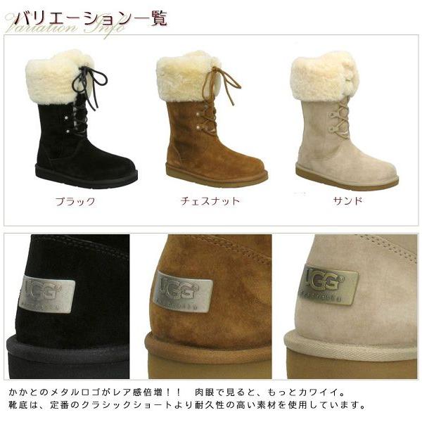 UGG Australia ムートンブーツ モンクレア 編み上げ ロング UGG Australia ムートンブーツ モンクレア 編み上げ ロング