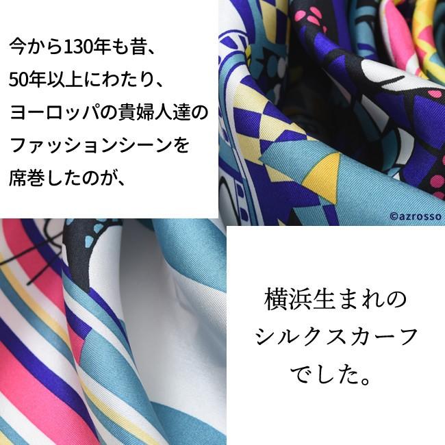 日本製 シルク スカーフ 大判 正方形 90cm シルク100% おしゃれ 日本製 シルク スカーフ 大判 正方形 90cm シルク100% おしゃれ