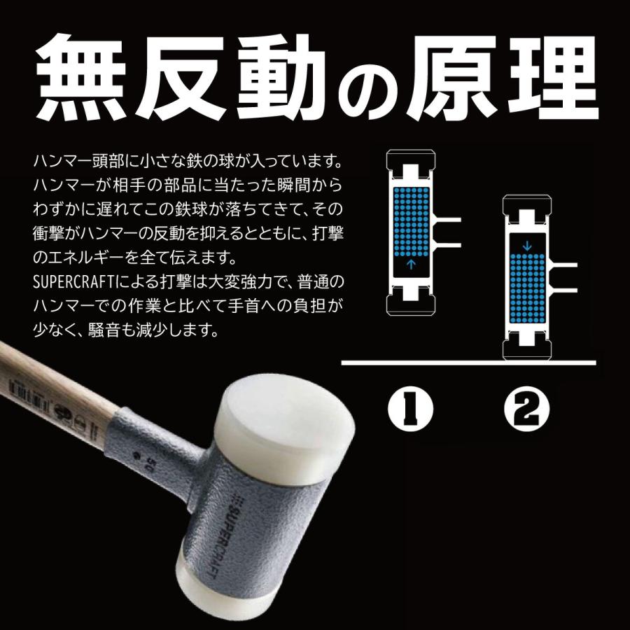 HALDER ハルダー ショックレス 無反動 ソフト ハンマー 3366.040 スーパークラフト ヒッコリー製ハンドル :30300:家族の幸せライフ専門店 スマハピ - 通販 ...