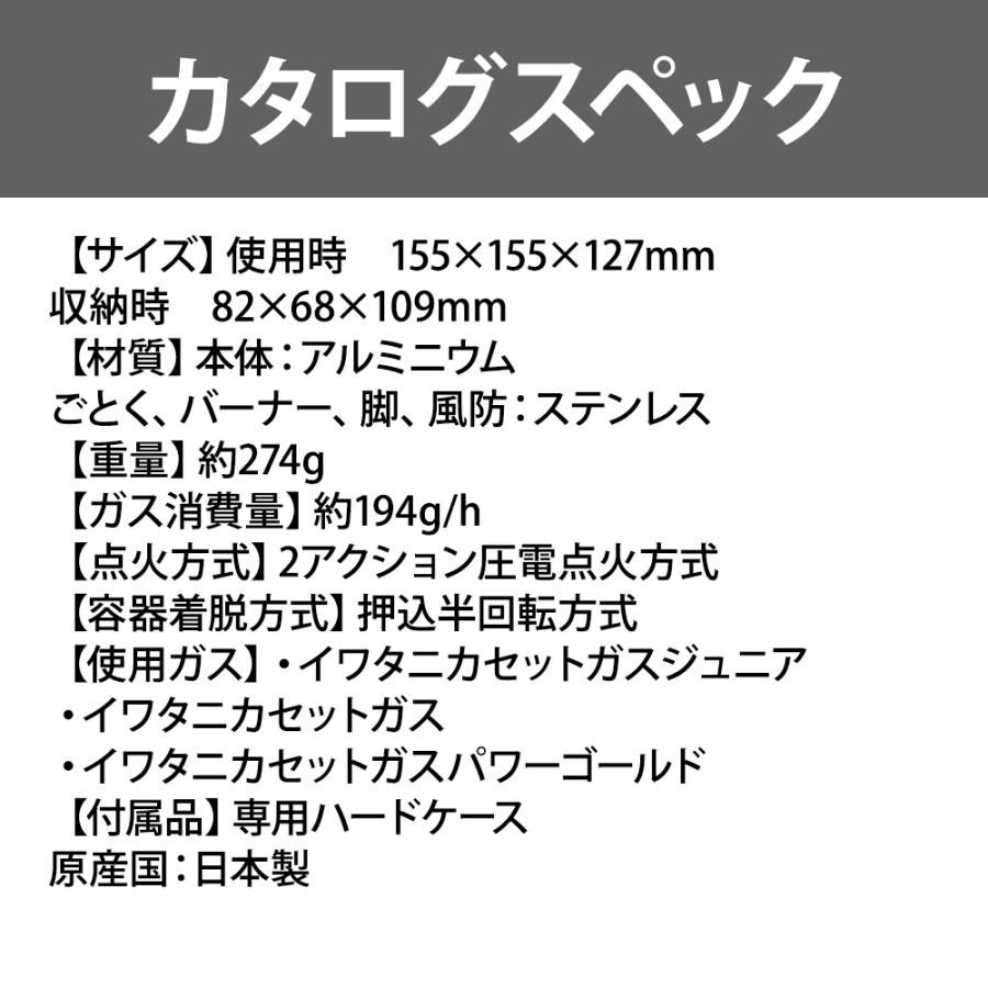 【送料無料】IWATANI 岩谷 CB-JCB カセットガス ジュニアコンパクトバーナー : cb-jcb : 家族の幸せライフ専門店 スマハピ - 通販 - Yahoo!ショッピング