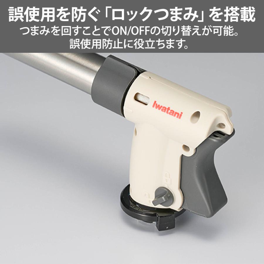 【送料無料】IWATANI 岩谷 CB-TC-CKWHP クッキングトーチバーナー 炙りの達人2 PSLPG マーク : 家族の幸せライフ専門店 スマハピ - 通販 - Yahoo!ショッピング