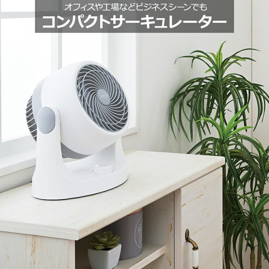 タマハシ ERETTO mono コンパクトサーキュレーター ET-204 : 家族の幸せライフ専門店 スマハピ - 通販 - Yahoo!ショッピング