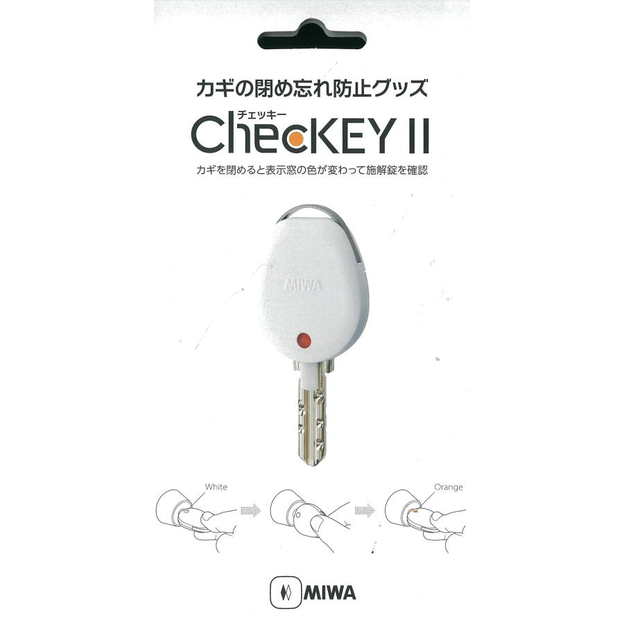 美和ロック ChecKEYII (チェッキー) ホワイト M00026-0 : ヤマシンSTORE - 通販 - Yahoo!ショッピング
