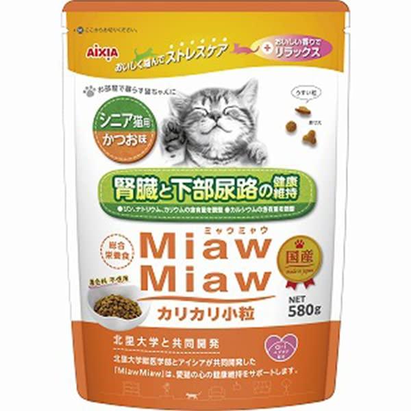 アイシア 【セット販売】MiawMiaw カリカリ小粒 シニア猫用 かつお味 580g×2コ [ミャウミャウ] : ヤマシンSTORE - 通販 - Yahoo!ショッピング