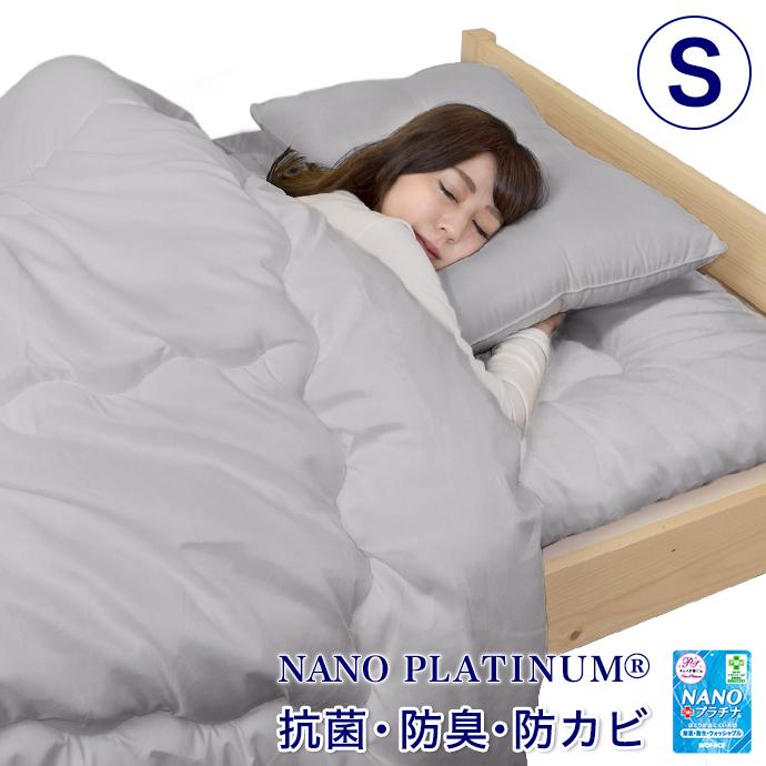掛け布団 シングル ほこりが出にくい掛布団 2点セット 掛布団 掛け布団 シングル ほこりが出にくい掛布団 2点セット 掛布団