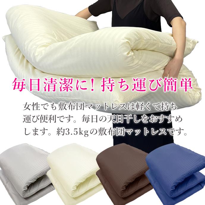 日本製 固綿入り 敷布団 ダブル ST8 増量 三層構造 敷き布団 厚さ 約 8cm 最大 布団 NANO プラチナ 消臭 制菌 抗菌 防臭 ニオイ対策 ダニブロック 防ダニ : 全日本通販 ...