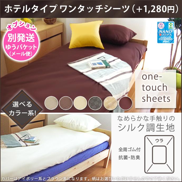 日本製 固綿入り 敷布団 シングル ST8 増量 三層構造 敷き布団 厚さ 約 8cm 最大 布団 NANO プラチナ 消臭 制菌 抗菌 防臭 ニオイ対策 ダニブロック 防ダニ : 全日本通販 ...