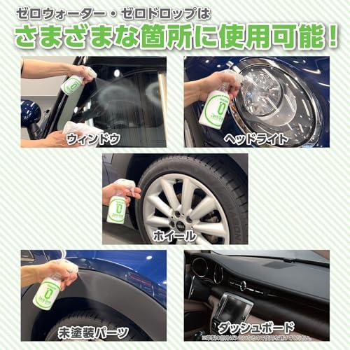 Surlusterシュアラスター 洗車バケツセット5点 カーシャンプー1000 x1個 ウォッシングスポンジx1個 ゼロドロップ150mlx1個 : シャイニングONE - 通販 ...