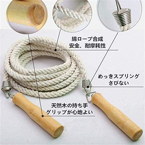 大縄跳び 長縄跳び なわとび 団体 競技 ジャンプロープ 5m 7m 収納袋付き 5.0 : シャイニングONE - 通販 - Yahoo!ショッピング