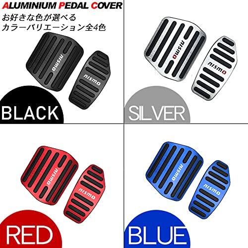 LEXLEYS 日産 ノート オーラ E13系 エクストレイル T32 T33 セレナ C27系 キックス P15系 ニスモ アルミ ペダル ア : シャイニングONE - 通販 ...