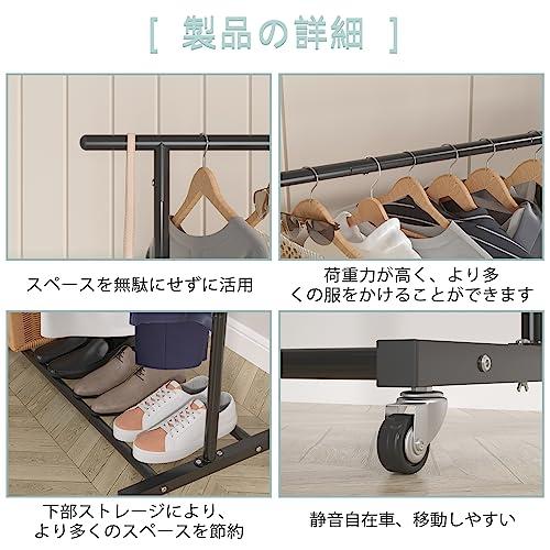 UDEAR ガーメント ラック 自立型 ハンガー 多機能 衣類 ダブル ハンガー ラック 車輪付き 120*42.5*200cm ブラック : 70f4e80fa87 : シャイニングONE ...