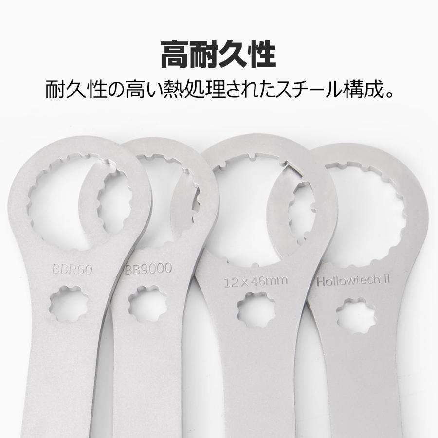 GEWAGE 自転車 bb 工具 ボトムブラケットレンチ bb外し ツール シマノ対応 GE-101BB : 716d02af8a3 : シャイニングONE - 通販 - Yahoo!ショッピング