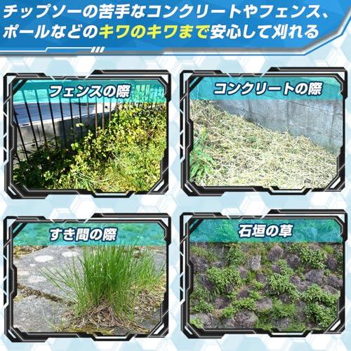 Diatop 4インチ タップ式ナイロン コード カッター Z4 （直径11cm） ダイアトップ ほぼ全ての国内エンジン式 電動 刈払い機対応 ...