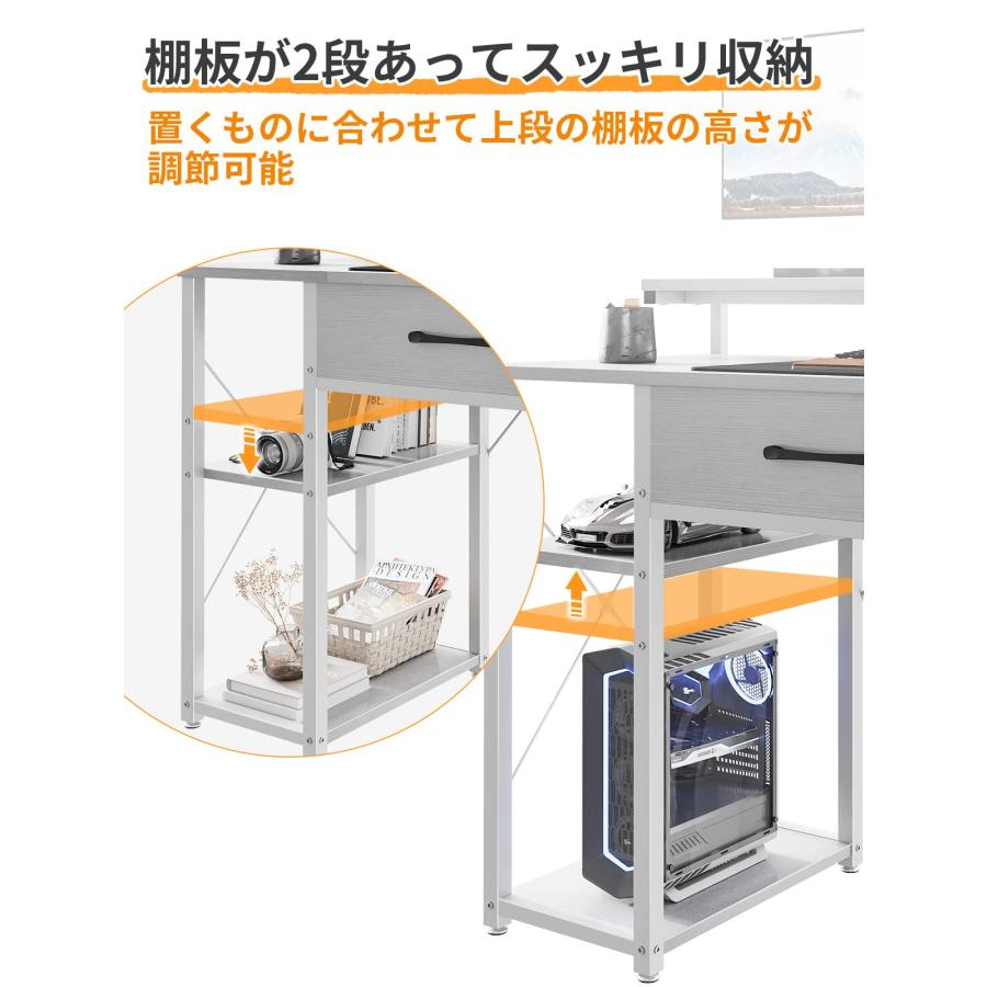 ODK ゲーミングデスク ラック付きデスク 引き出し2杯付き 幅120cm パソコンデスク 机 pcデスク 3段階モニター台付き ワークデスク : 72e4fa383b5 : シャイニング ...