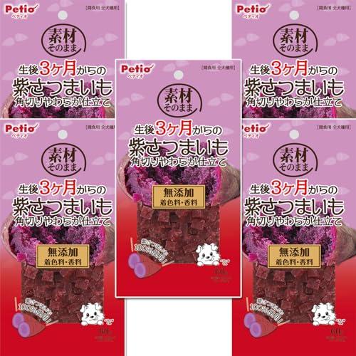 限定ペティオ Petio 素材そのまま 生後3ヶ月からの紫さつまいも 角切りやわらか仕立て 60g×5個セット : シャイニングONE - 通販 - Yahoo!ショッピング