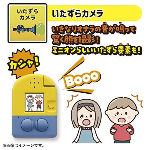 ミニオン みつけてキャッチーズカメラ ミニオン 電子玩具 ミニオン みつけてキャッチーズカメラ ミニオン 電子玩具