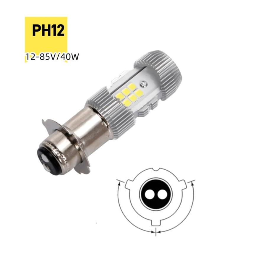 HADUDU PH12 LEDヘッドライトバルブ Hi/Lo 切替 無極性直流 交流12V-85V/20W ホワイト 6000K 2000lm : シャイニングONE - 通販 - Yahoo ...