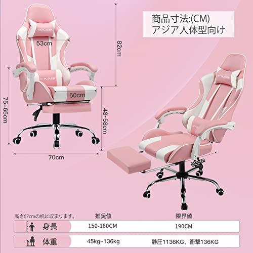 GTPLAYER ゲーミングチェア オットマン付き オフィスチェア GTPLAYER ゲーミングチェア オットマン付き オフィスチェア