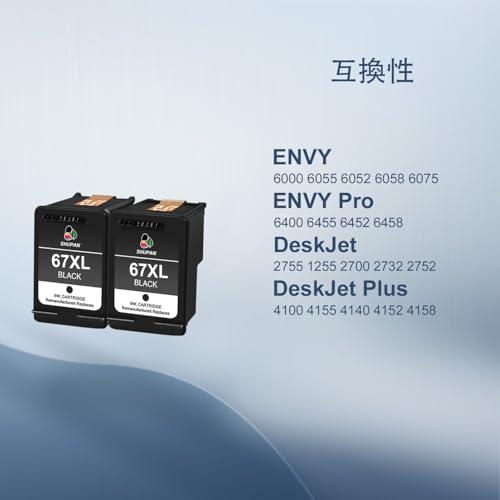 67XL Black 説明書付 大容量 再生インクカートリッジ HP 67 XL 67XXL 対応機種 Envy 6020 6052 : シャイニングONE - 通販 - Yahoo!ショッピング