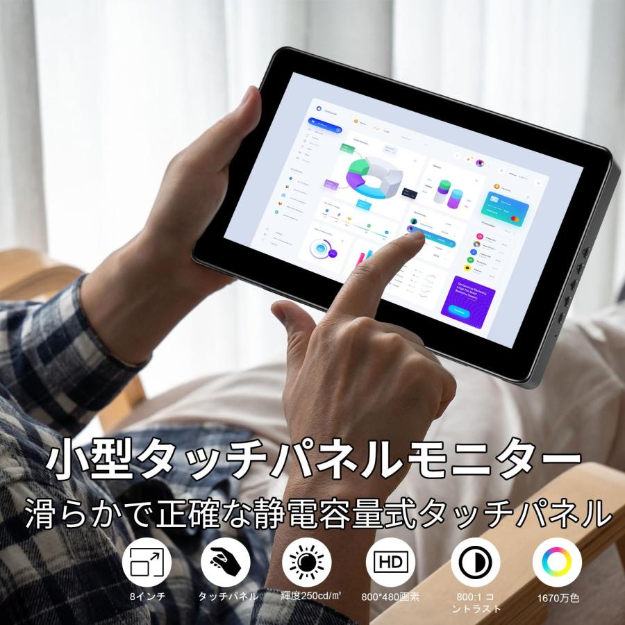 ミニ モニター 8 インチ タッチパネル モバイル HD小型モニター ミニ モニター 8 インチ タッチパネル モバイル HD小型モニター