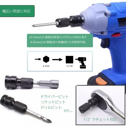 8Peak インパクトレンチ用 ソケットアダプター 12.7mm 1/2 6.35mm 1/4 六角軸 変換 ロックピン スリーブリング付属 : シャイニングONE - 通販 - Yahoo ...