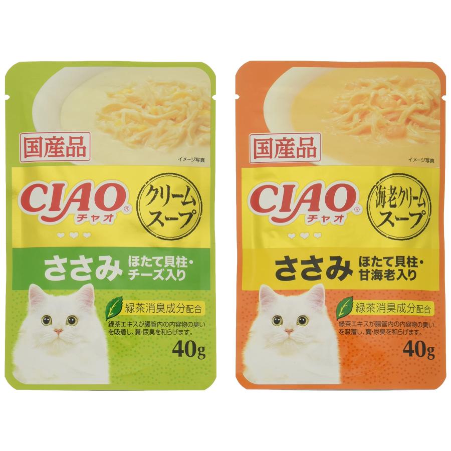 CIAO チャオ CIAOスープ クリームスープバラエティ 40g×8袋 : 7607e92316e : シャイニングONE - 通販 - Yahoo!ショッピング