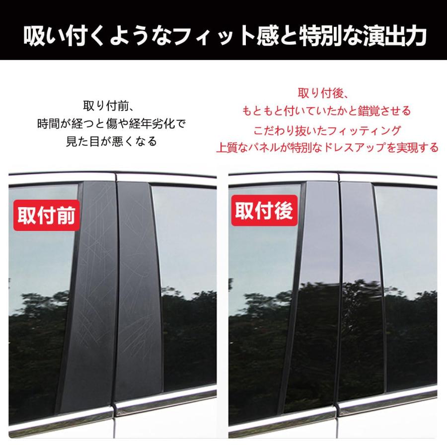 ZdeduoCar ホンダ 専用設計フリード GB5/GB6/GB7/GB8型 2016.9〜現行ピラーガーニッシュ Bピラー 純正サイドバイザ : シャイニングONE - 通販 ...