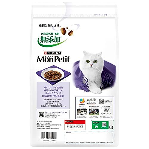 限定 モンプチ キャットフード バッグ 5種のフィッシュブレンド 2kg : シャイニングONE - 通販 - Yahoo!ショッピング