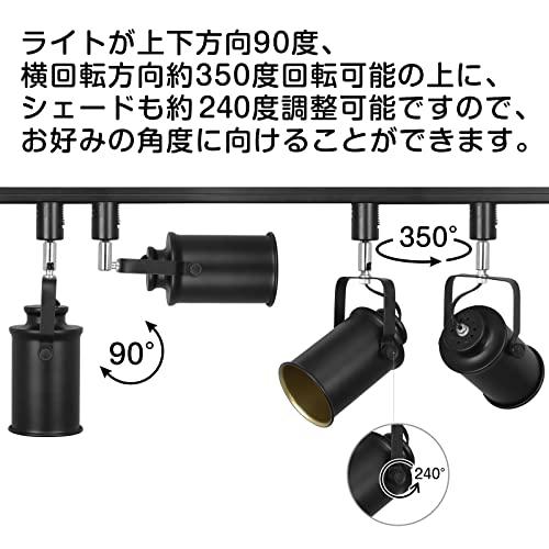 Dotoy ダクトレール スポットライト E26口金 LED対応 ダクトレール用照明器具 ライティングバー用器具 インテリア レールライト 一般 : シャイニングONE - 通販 ...