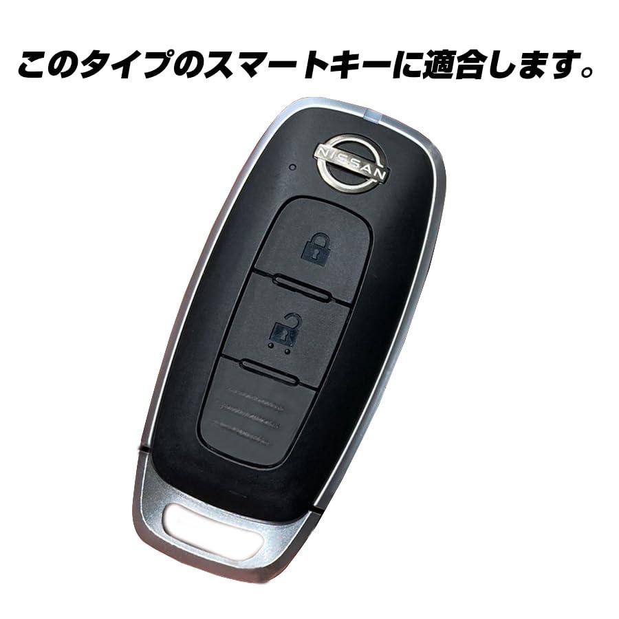 IKT日産車用 スマートキー用シリコンカバー 2ボタン / エクストレイル （2022〜）/ セレナ （2023〜） デイズ : シャイニングONE - 通販 - Yahoo!ショッピング