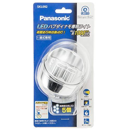 パナソニックPanasonic 5LEDハブダイナモ専用ライト 前照灯 CP自転車 白色 W58×D59×H74mm SKL092 : シャイニングONE - 通販 - Yahoo!ショッピング