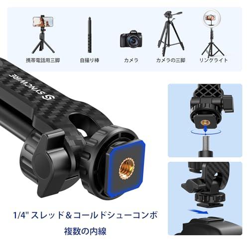 SYNCWIRE スマホホルダー 三脚 超軽量 マウント 360度回転 スマホスタンド シューマウント コールドシュー 1/4ねじ穴 自撮り V : シャイニングONE - 通販 ...
