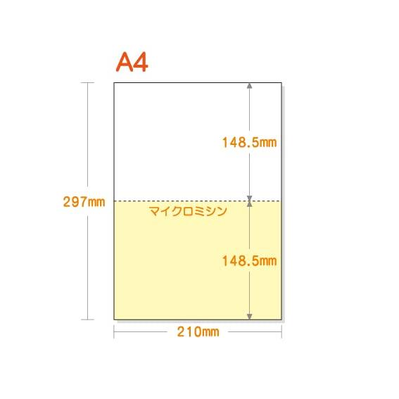 用紙Labo A4 白/黄色 2分割 55Kg （100枚） ミシン目入り用紙 マイクロミシン 用紙ラボ : シャイニングONE - 通販 - Yahoo!ショッピング