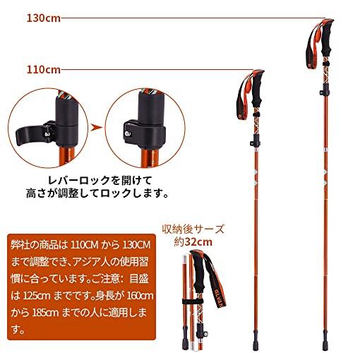 Glvaner トレッキングポール 2本セット 折りたたみ式 トレッキングステッキ クライミング 軽量A7075アルミ製 約278g 5段伸縮式 : 7a330988f12 : シャイニング ...