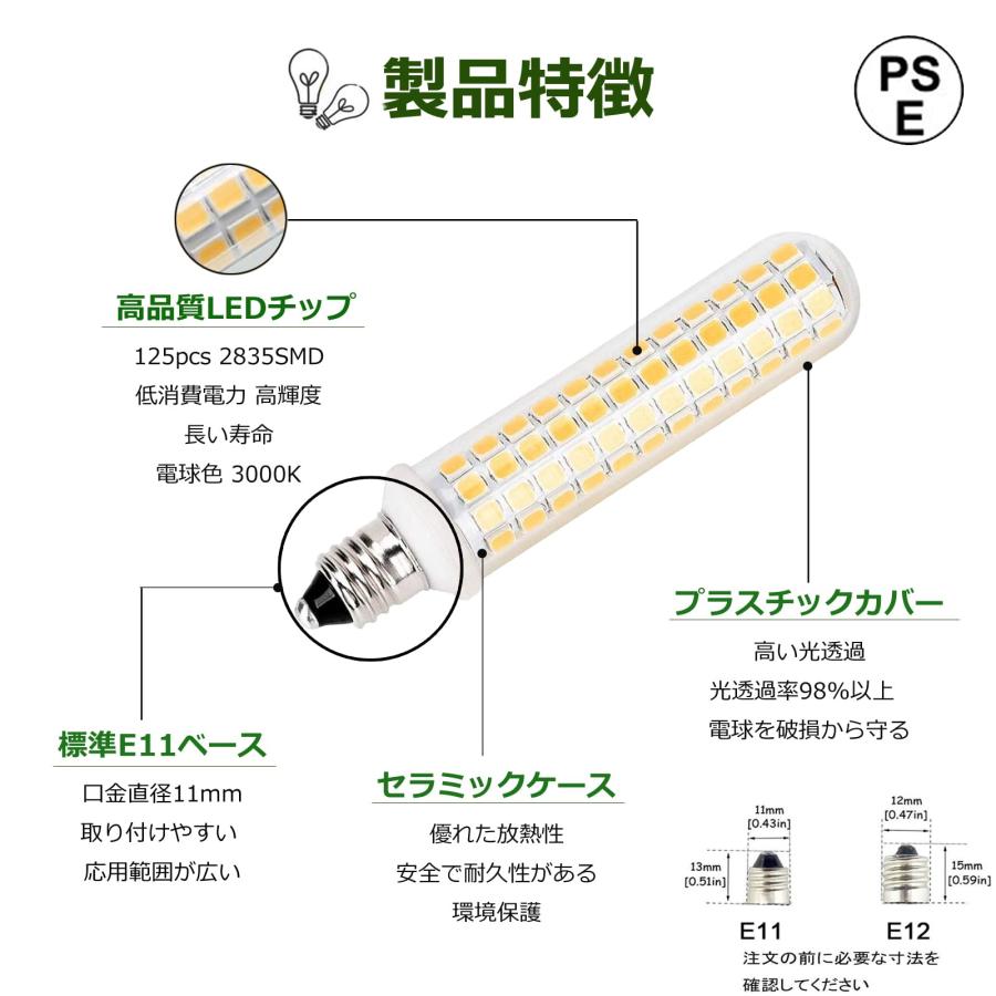 HXWY 9W E11 LED 電球 E11口金 100Wハロゲンランプ相当 LED電球 100V 1100LM E11電球 全方向広配光 : シャイニングONE - 通販 - Yahoo ...
