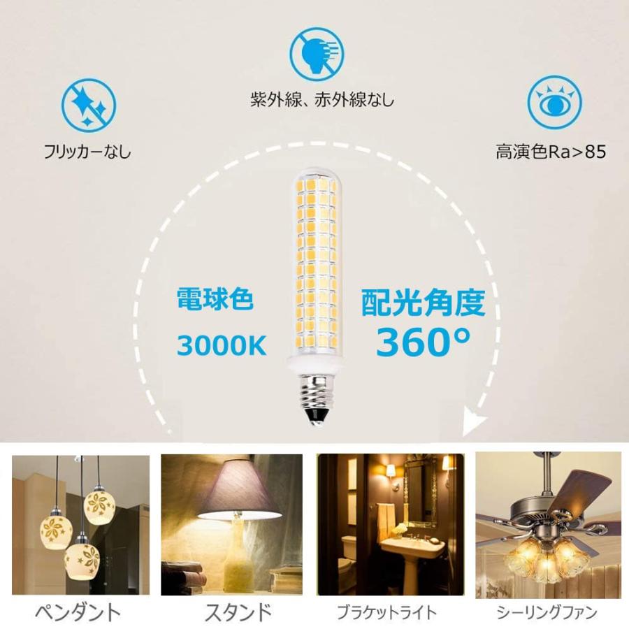 HXWY 9W E11 LED 電球 E11口金 100Wハロゲンランプ相当 LED電球 100V 1100LM E11電球 全方向広配光 : シャイニングONE - 通販 - Yahoo ...